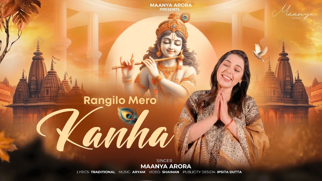 Rangilo Mero Kanha Byahne Jaye - Maanya Arora | Latest Krishna Bhajan ...