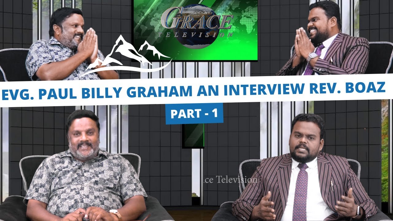 Evg. Paul Billy Graham An Interview Rev. Boaz Part - 1 - YouTube