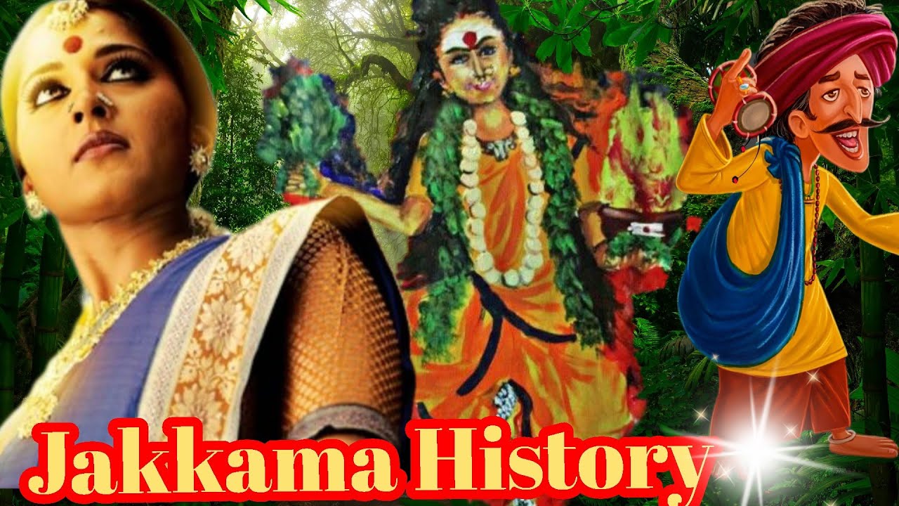 Jakkama True story|Real Arunthathi Story|Who is Jakkama|Mysterious ...