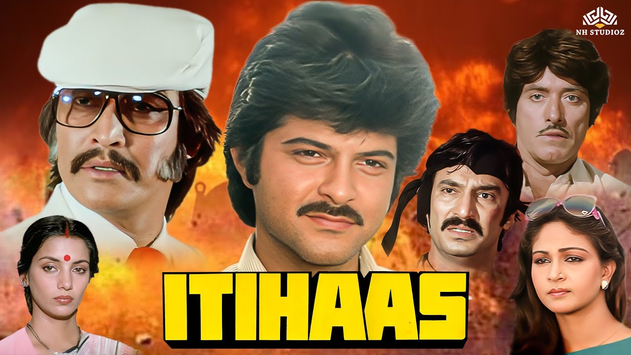 ITIHAAS - Full Movie | Raaj Kumar | Anil Kapoor | Shabana Azmi & Danny ...