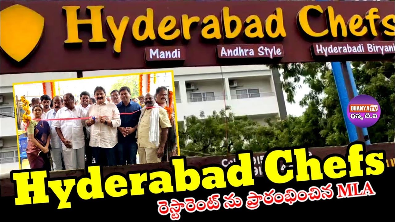 "Hyderabad Chefs" రెస్టారెంట్ ను ప్రారంభించిన MLA రాచమల్లు - YouTube
