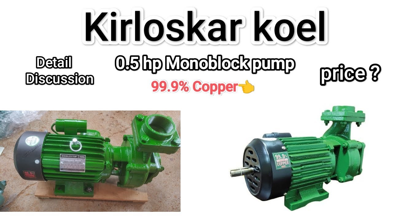 Kirloskar koel 0.5 hp Monoblock pump/Detail discuss/40×40 Suction - YouTube