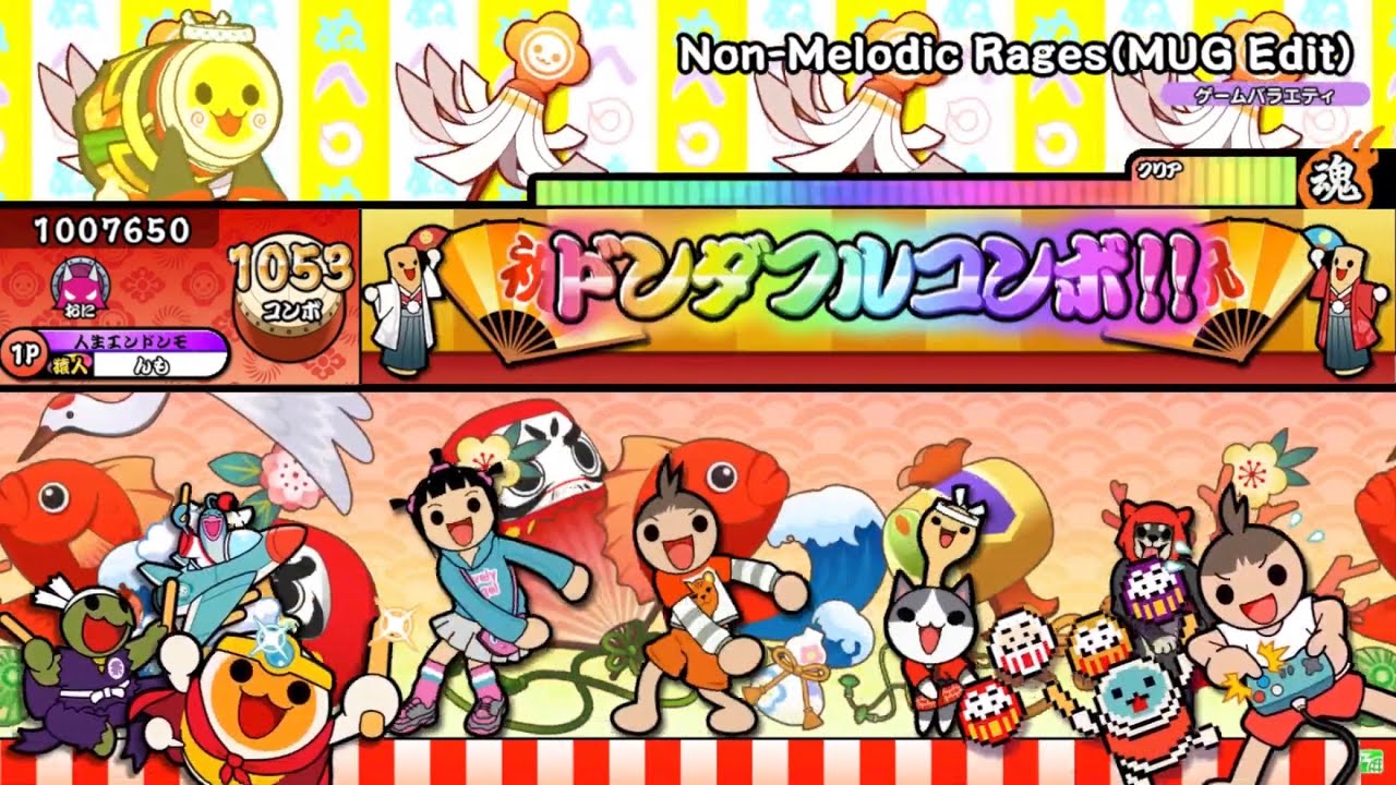 【創作譜面】Non-Melodic Ragez(MUG Edit) / Normal1zer【配布あり】【OpenTaiko】 - YouTube