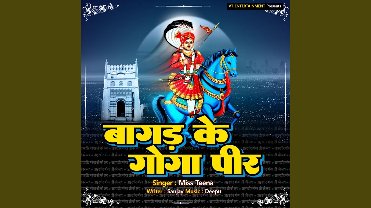 Bagad Ke Goga Peer - YouTube