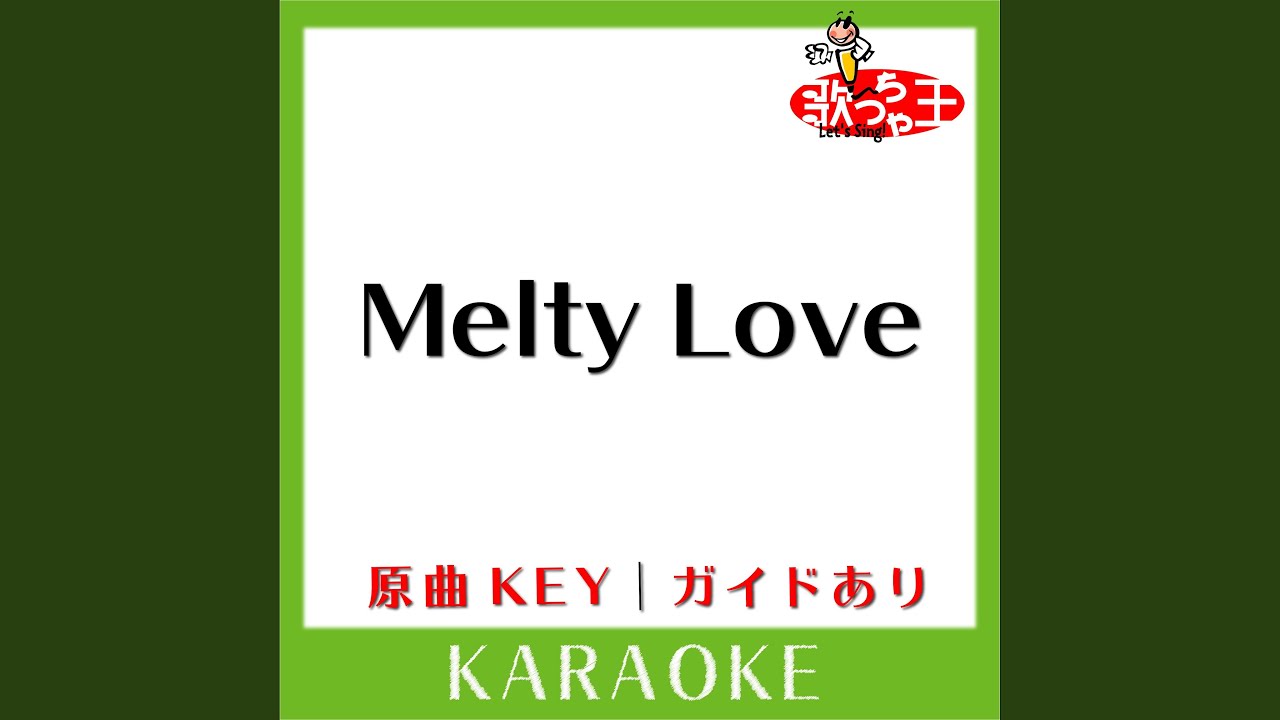 Melty Love (カラオケ) (原曲歌手: SHAZNA) - YouTube