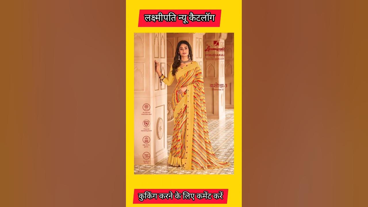 Daily Use Ke Liye Lakshmipati Ki Sadi Bahut Hi Khubsuratlaxmipati Saree Youtube