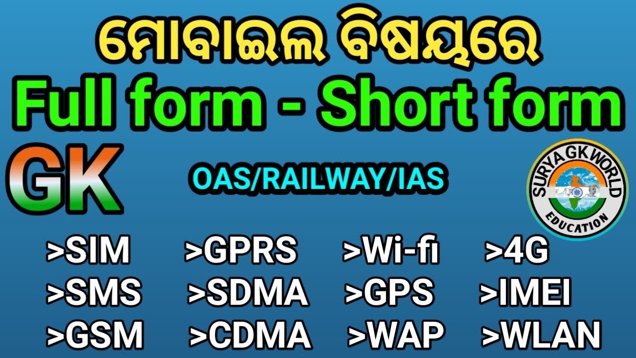 Mobile phone related abbreviations... Full form - Short form/Mobile ...