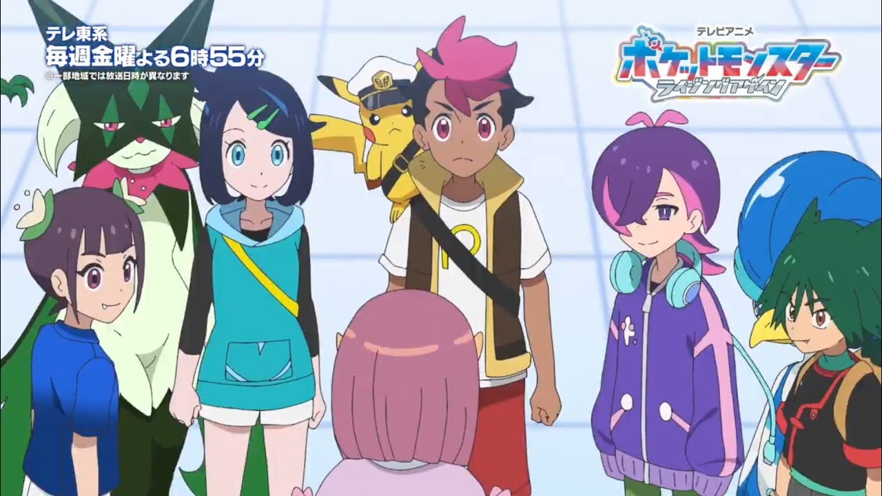 Pokemon Horizons | Pokemon Horizons Rising again arc | Pokemon Horizons ...