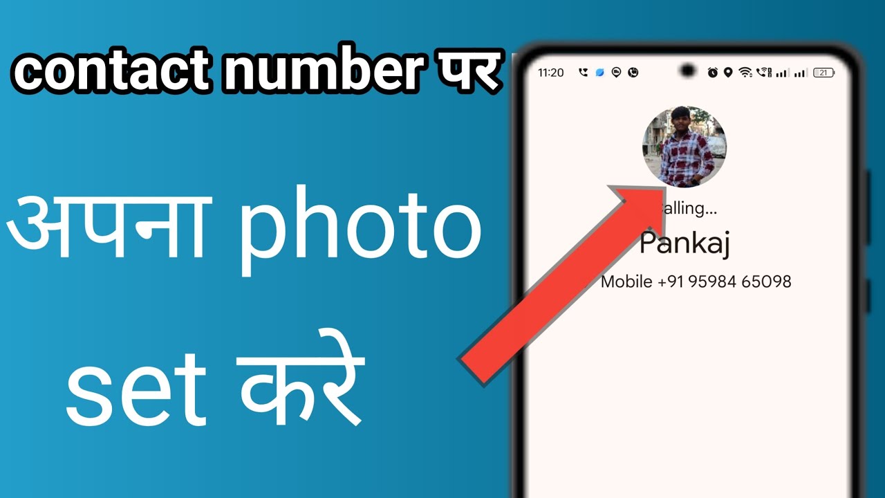phone number pe photo kaise set kare how to contact number pe photo set ...