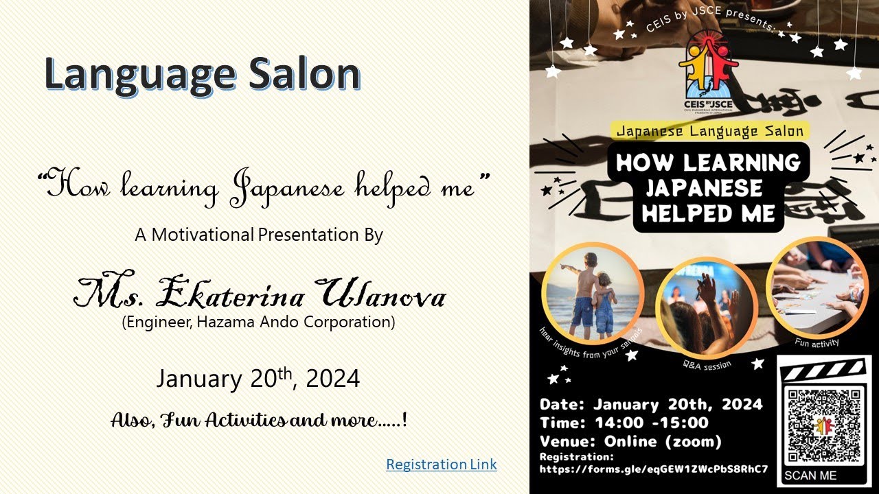 Japanese Language Salon (日本語サロン) 主催：土木学会 外国人技術者グループ 留学生サポートチーム - YouTube