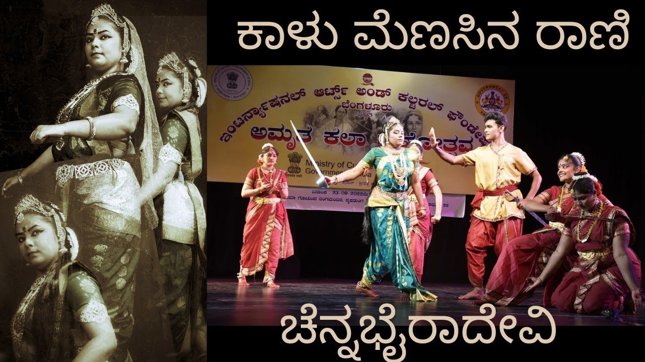 Dance Drama-Intenationl Arts & Cultural Foundation | Rani chenna ...