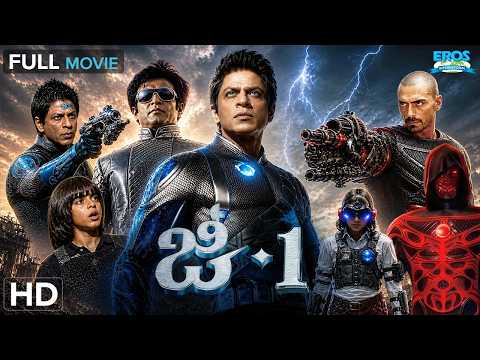 Ra.One (2011) | Shah Rukh Khan, Kareena Kapoor Khan | Sci-Fi Action Blockbuster | Telugu Dubbed (HD)