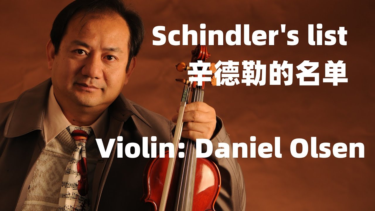Schindler's list - 辛德勒的名单 Violin: Daniel Olsen - YouTube