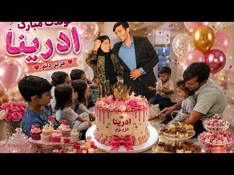 ❤️🎂 Adrina’s 2nd Birthday; Sweet Moments with Hassan and Zuleikha