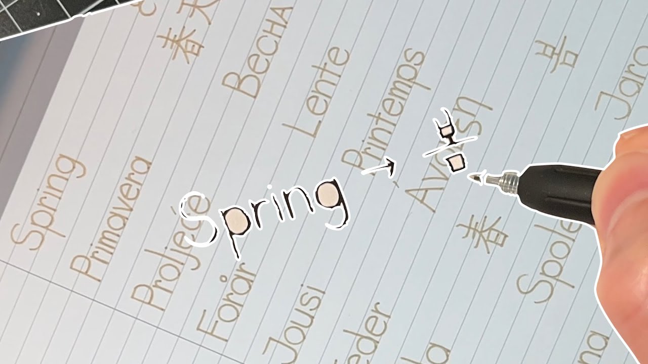 How to write "Spring" in 20 different languagesㅣhandwritingㅣlanguage ...
