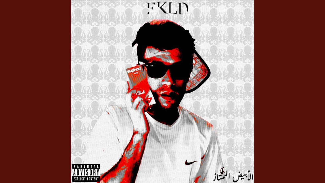 FKLD - YouTube