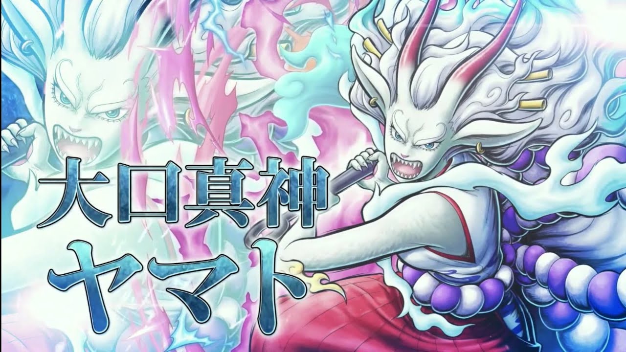 !!Nuevo Personaje!! Extreme Legendary Okuchi-no-Makami Yamato (Element ...