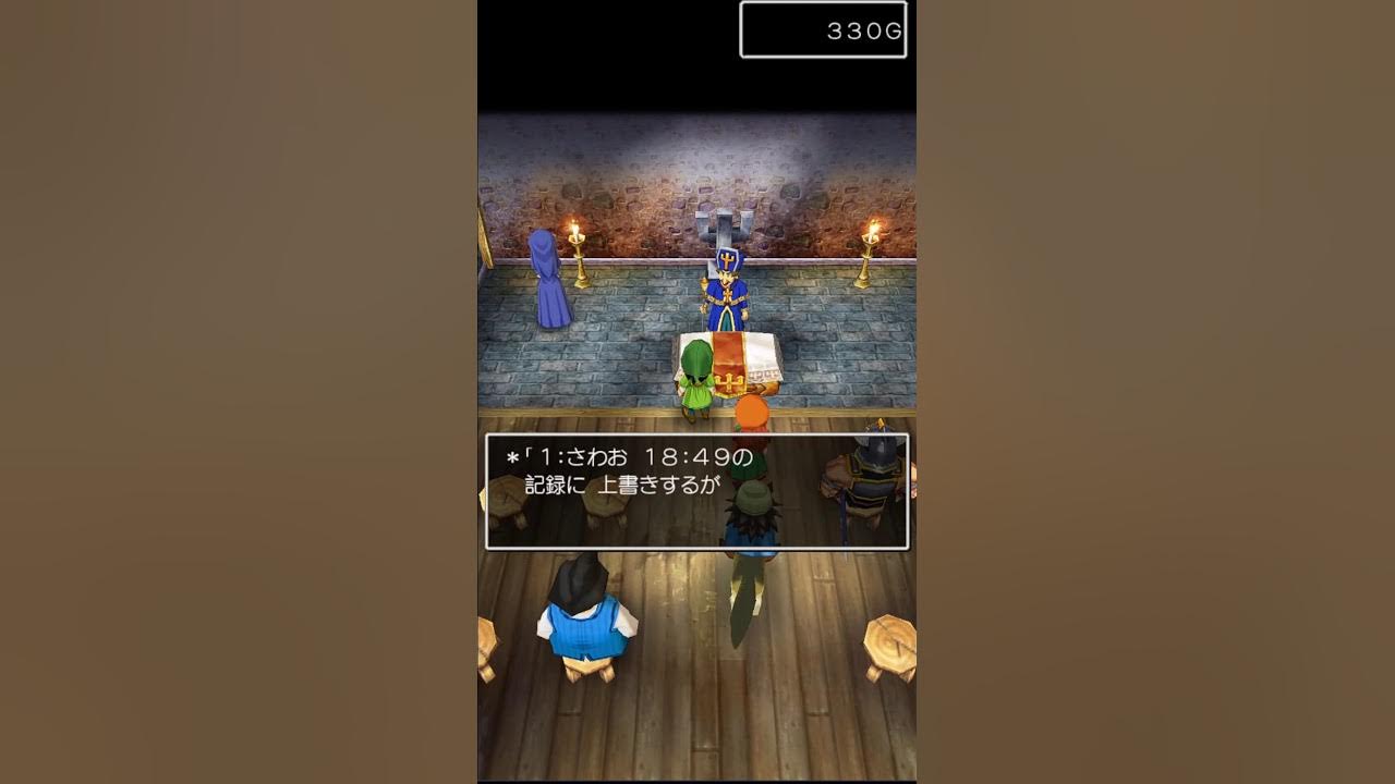 【DQ7】ユバール族から #10 - YouTube