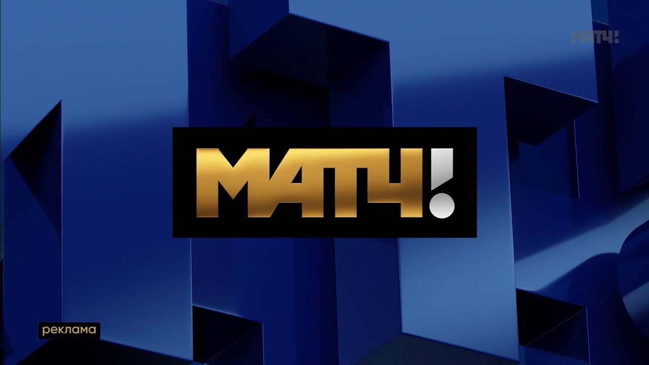 Match TV (Russia) - Continuity (December 14, 2022) - YouTube