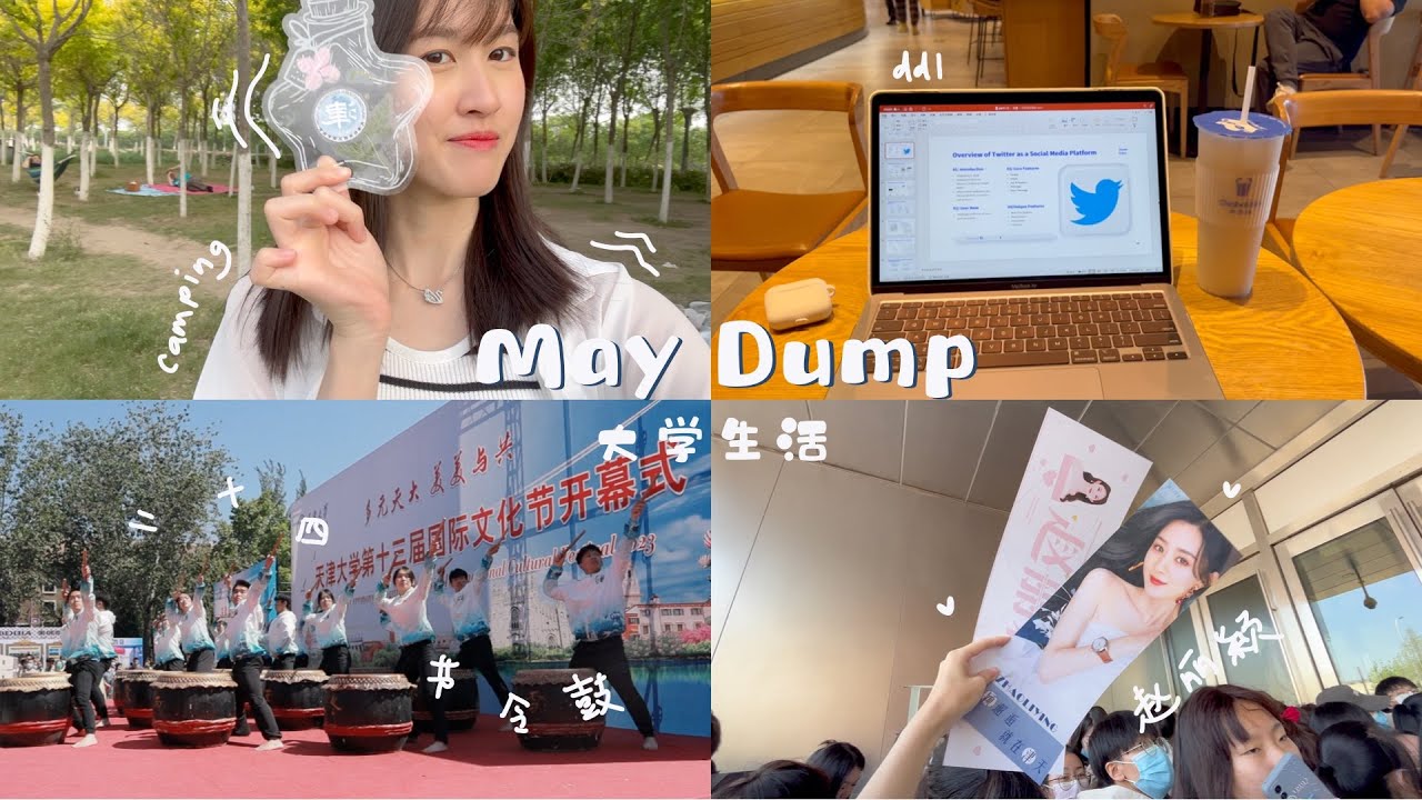 [ 𝓿𝓵𝓸𝓰 25 ] 大学生的日常生活 / 我成功追到星了 / College Student's May Dump - YouTube