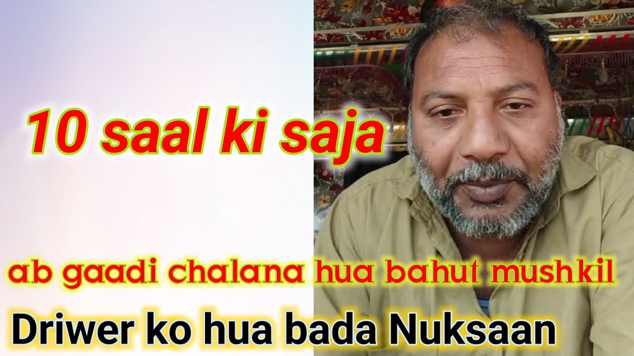 exident par 10 saal ki saja Jago driwer abhiyan ...