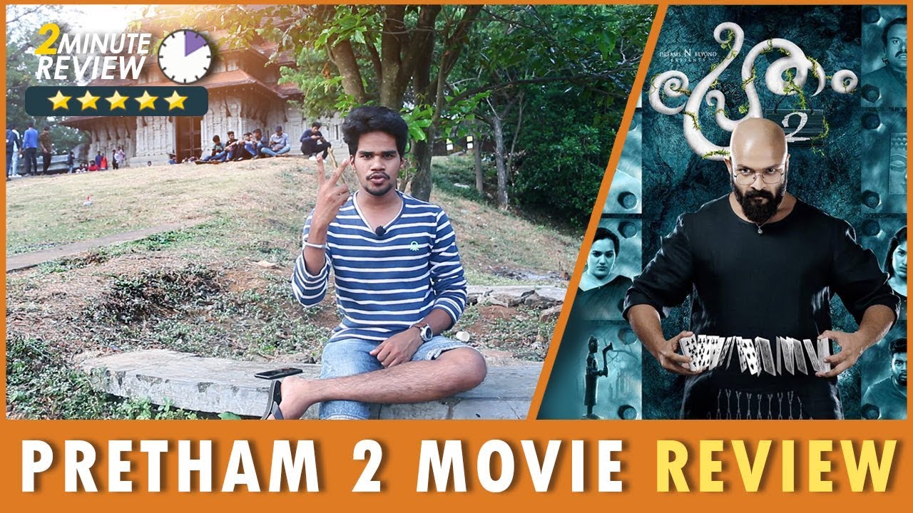Pretham 2 Movie Review | Jayasurya | Ranjith Sankar - YouTube