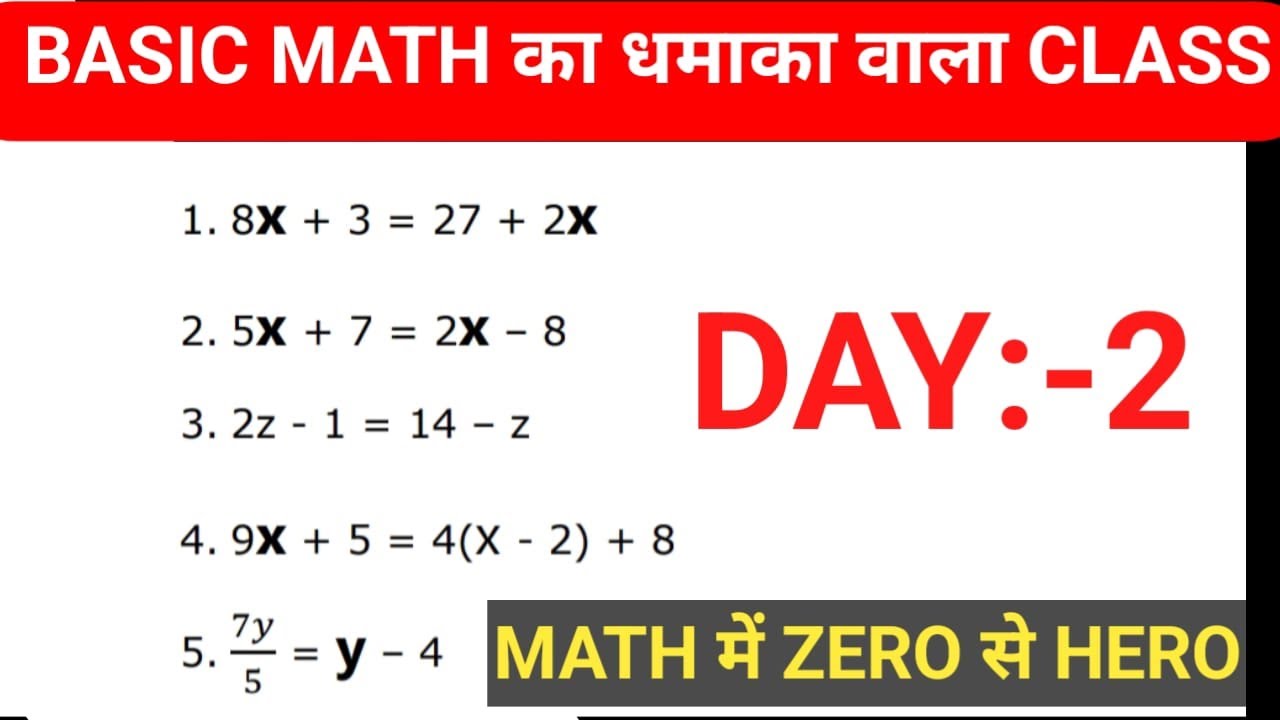 BASIC MATH DAY 2 || ZERO TO HERO | MATH ZERO TO HERO || MATH FROM ZERO ...
