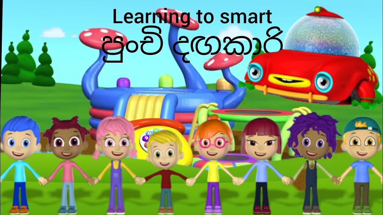 tutitu intro multilanguage - YouTube