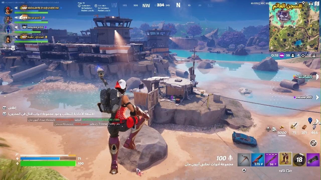 Fortnite_20240917112606 - YouTube