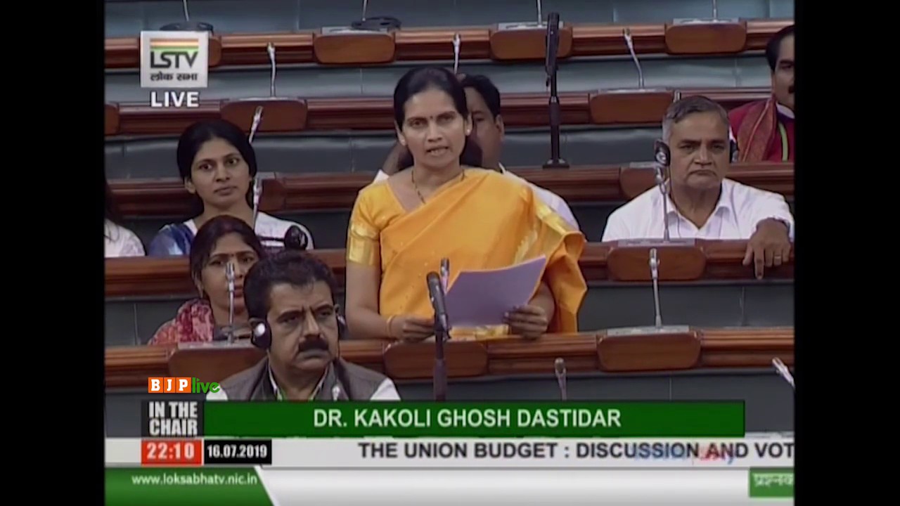 Dr. Bharti Pravin Pawar on the Demands for Grants under the Ministries ...