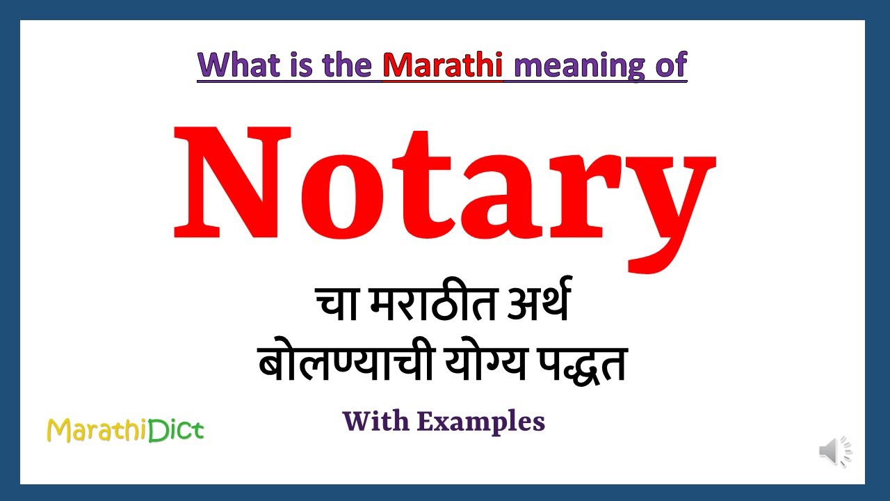 Notary Meaning In Marathi Notary Notary In Marathi notary-meaning-in-marathi-notary-notary-in-marathi