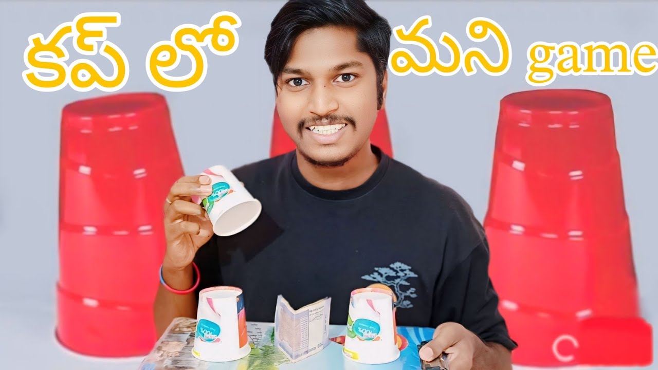 Money under a cup Game - YouTube