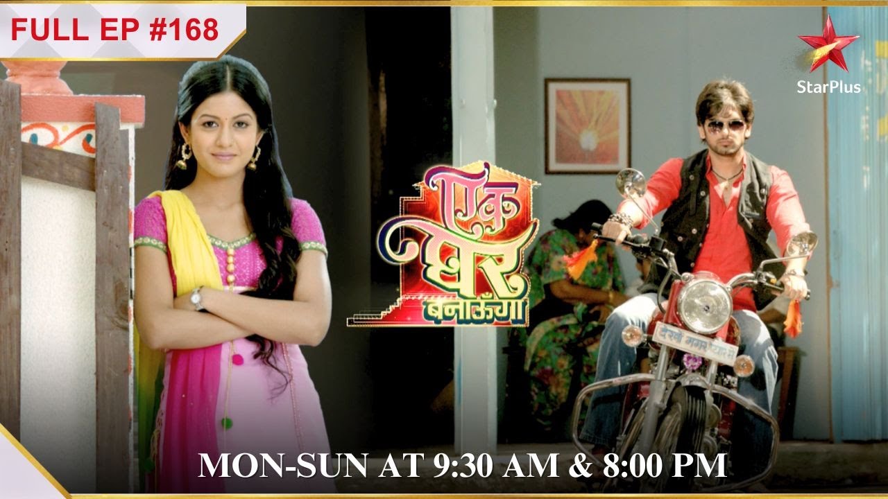 Swami ji- Poonam से हुए impress! | Full Episode:168| Ek Ghar Banaunga ...