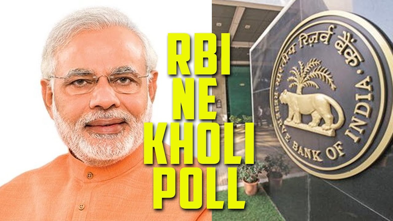 नोटबंदी पर RBI ने खोली सरकार की पोल। RBI issue are report on ...