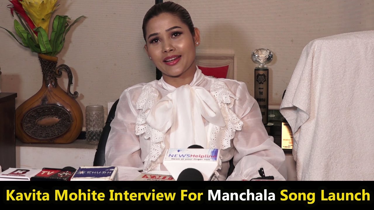 Kavita Mohite Interview For Manchala Song Launch With Birthday ...