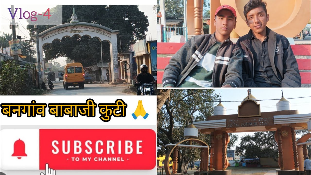 MANDIR TOUR OF BANGAON 🙏 - YouTube