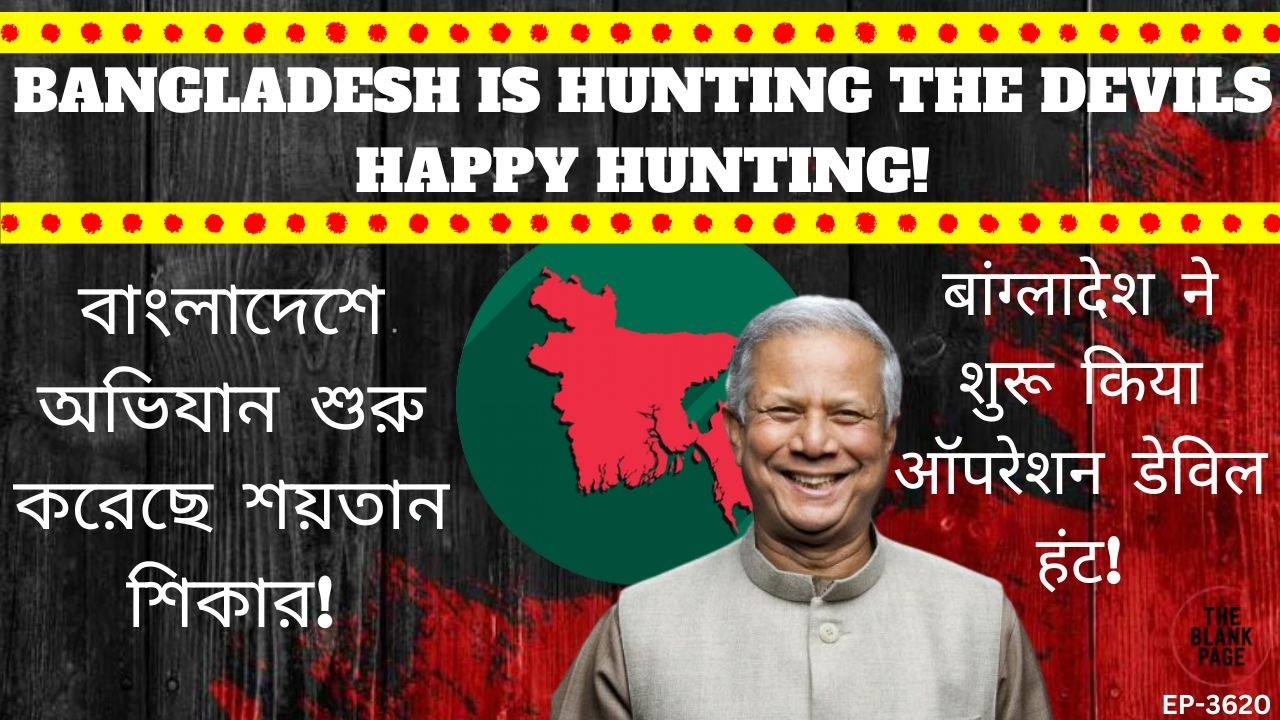 Operation Devil Hunt: Bangladesh Delivered a Powerful Response to ...