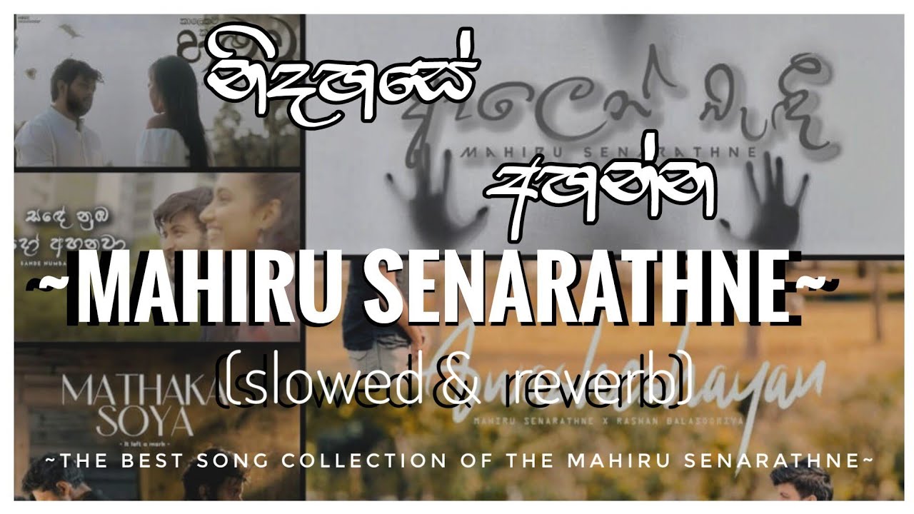 ~|MAHIRU SENARATHNE|~ [slowed & reverb ] song collection # ...