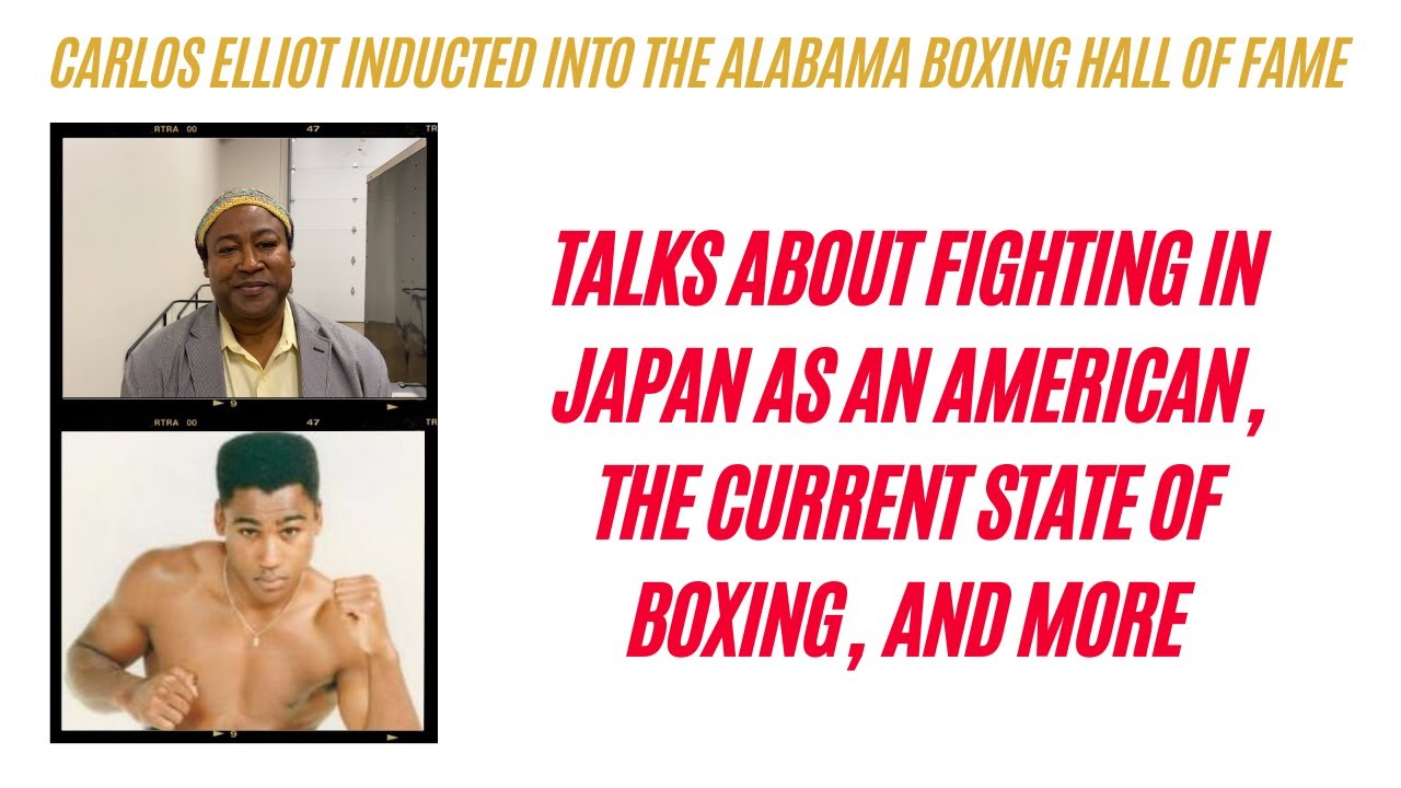 Former WBA Contender Carlos Elliot Inducted into Alabama Boxing Hall of ...