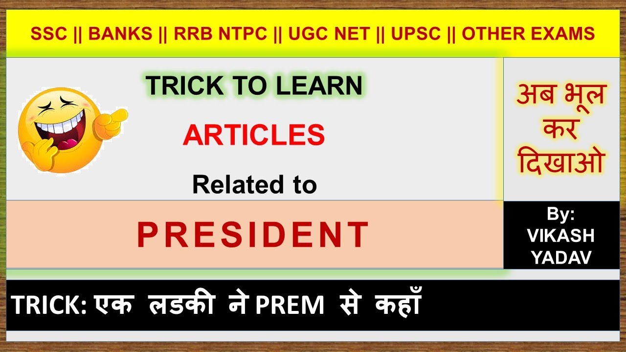 Articles of president of India || (राष्ट्रपति से जुड़े सारे महत्वपूर्ण ...