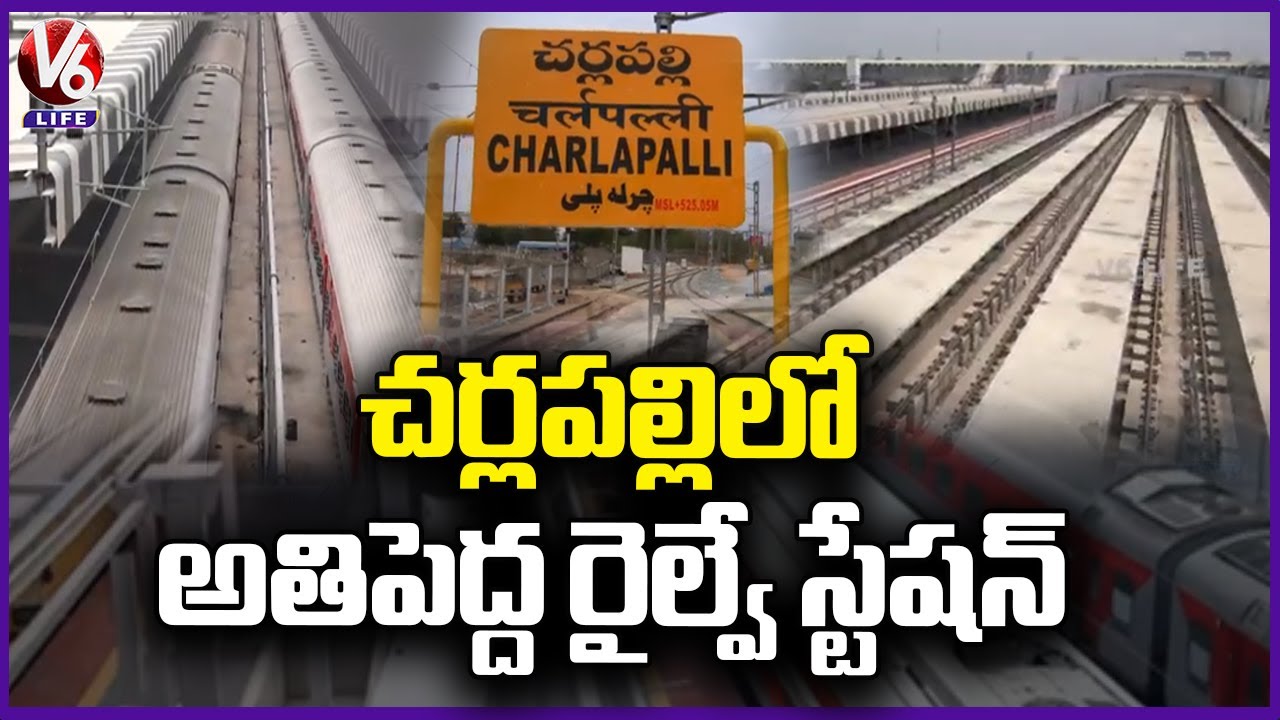Teenmaar Chandravva Visits Charlapalli Railway Terminal | Largest ...