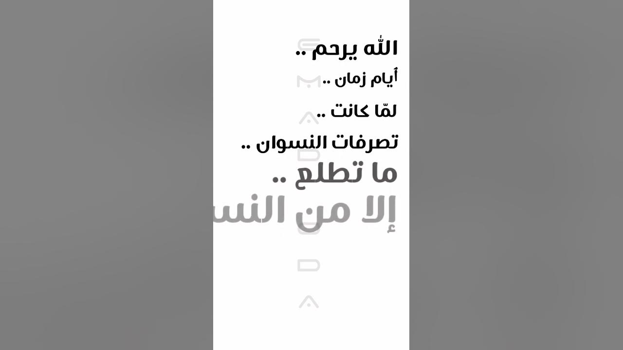 نسوان Youtube