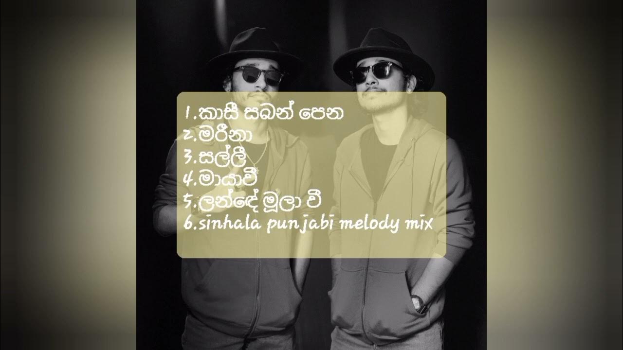Song Collection of Sarith N Surith with the News Band - සරිත් ...