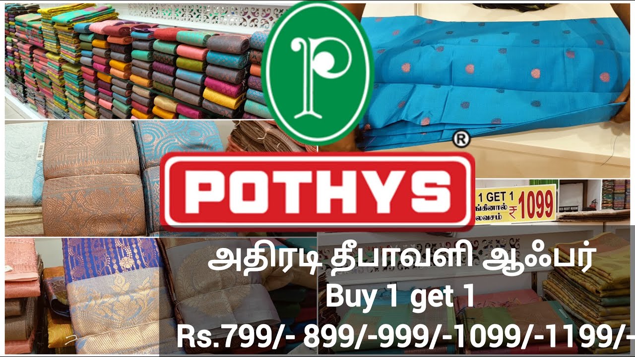 2024 Pothys Madurai/ 1+1 சுடச் சுட தீபாவளி ஆஃபர் All varieties Silks ...