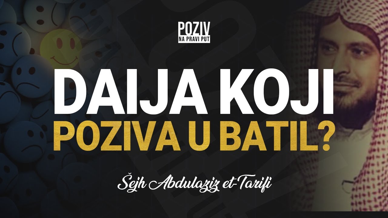DAIJA KOJI POZIVA BATILU? - Šejh Abdulaziz et-Tarifi ᴴᴰ┇Poziv na pravi ...