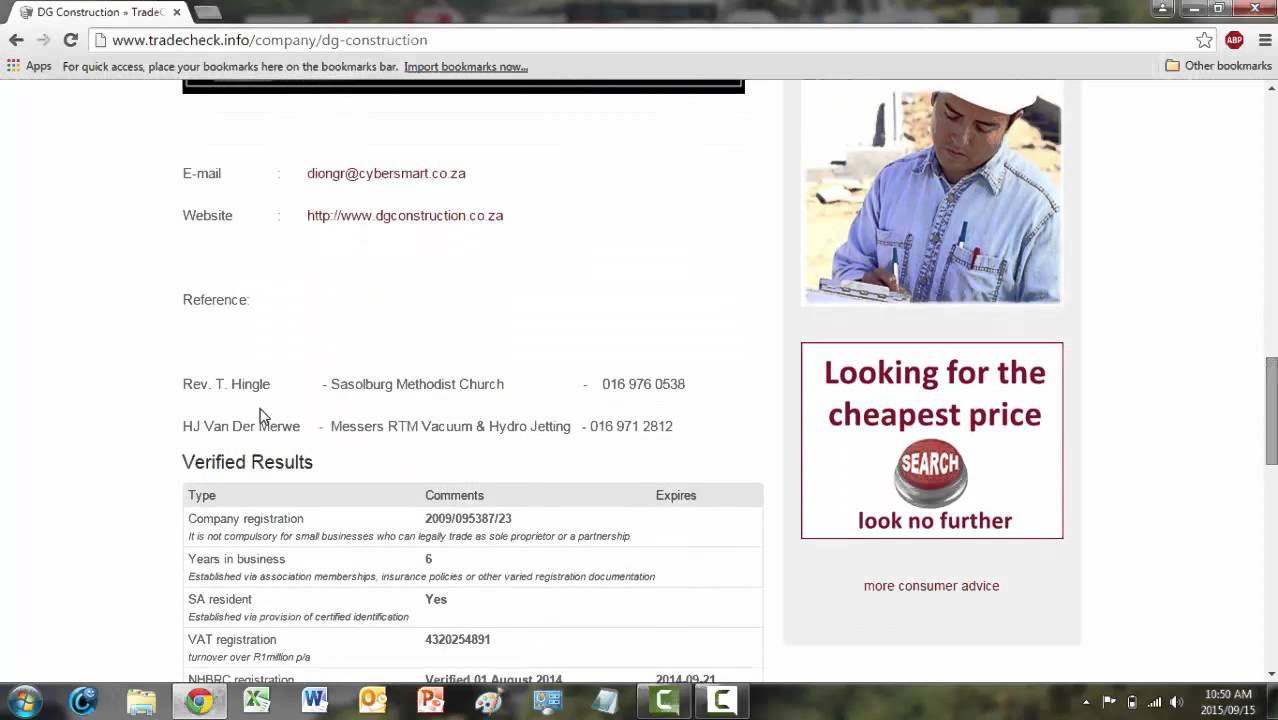 Tradecheck Client Video Site Tour - YouTube