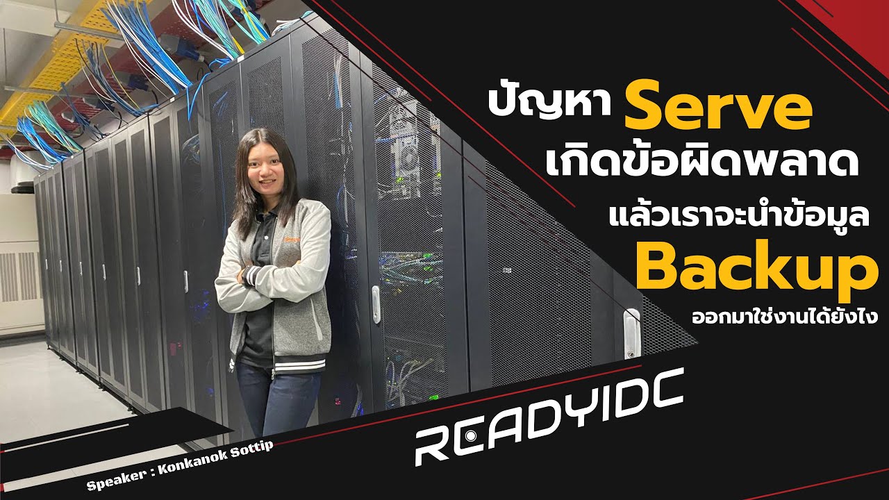 Ep.7 Backup&Restore - YouTube