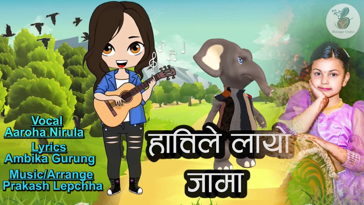 Latest Nepali Bal Geet HATTILE LAAYO JHAMA( हात्तीले लायो जामा )ll ...