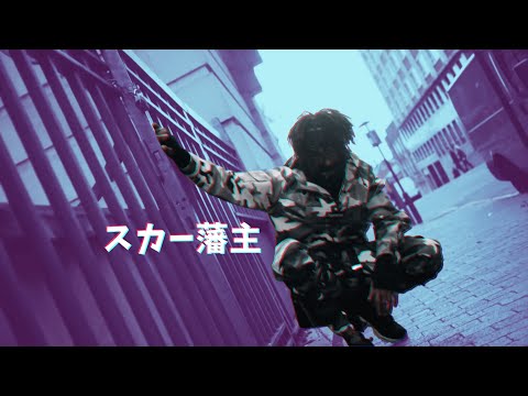 Scarlxrd - HXW THEY JUDGE.(432Hz)