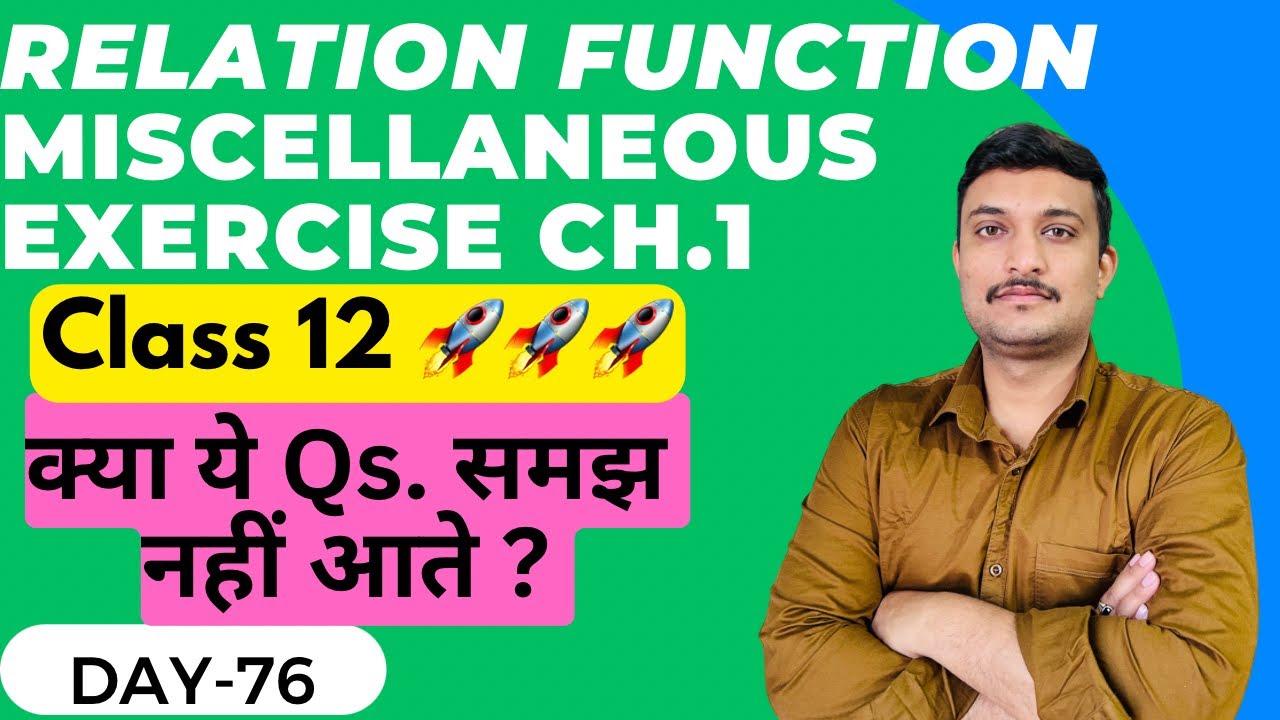 Relation and Functions class 12 ncert solution || rkc math || miscellaneous exercise chapter 1 ...